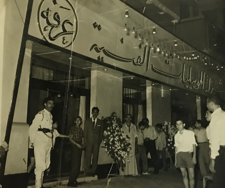 Arafa Interiors | Expert Furniture Design & Manufacturing – ARAFA Interiors